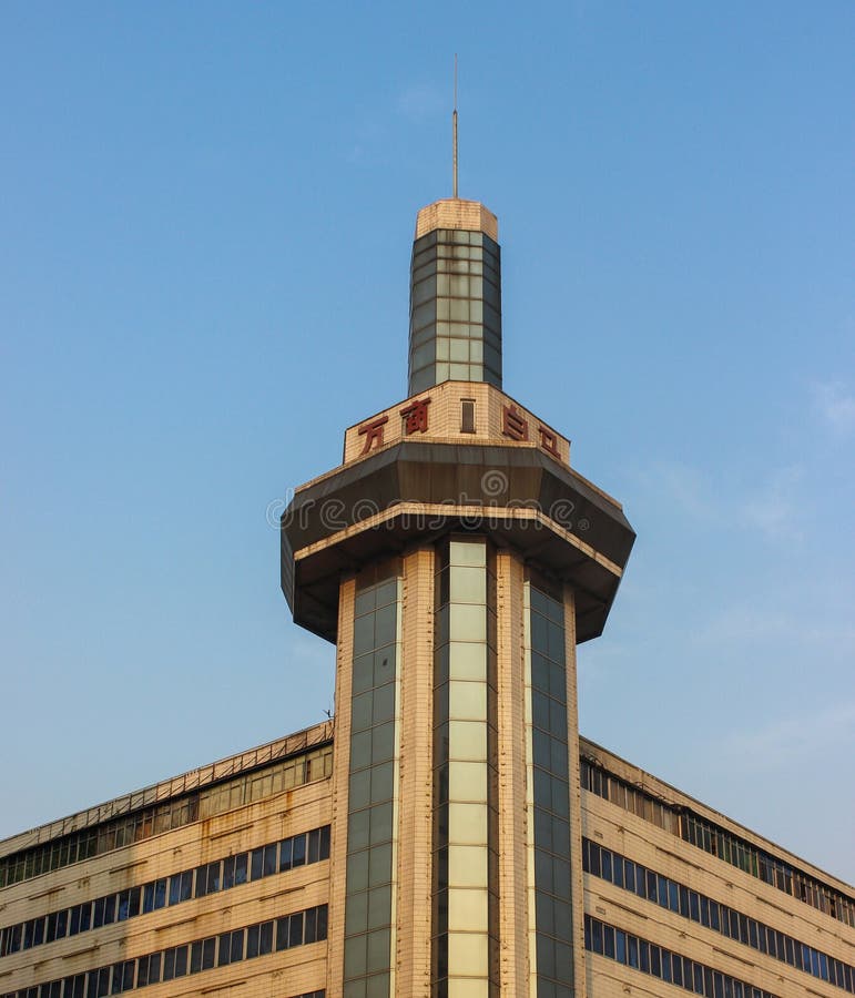 930 Story Central Tower Stock Photos - Free & Royalty-Free Stock Photos ...