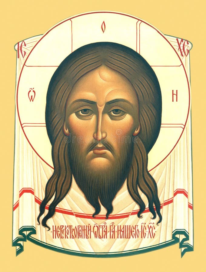 Image of Jesus Christ Not Made by Hands Editorial Stock Photo - Image ...