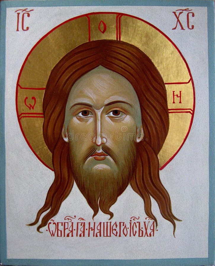 Image of Jesus Christ Not Made by Hands Editorial Stock Photo - Image ...