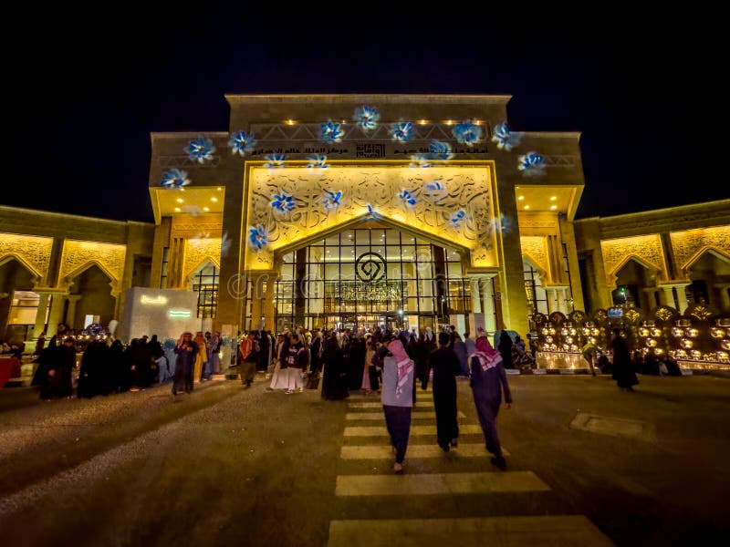 Night Photo of the King Khalid Cultural Center Facade during Buraydah ...