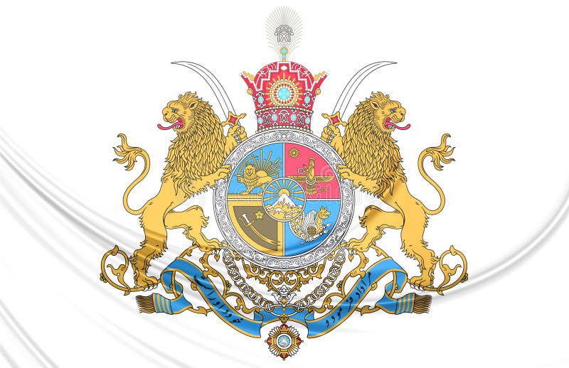 Iran coat of arms stock illustration. Illustration of iran - 211437620