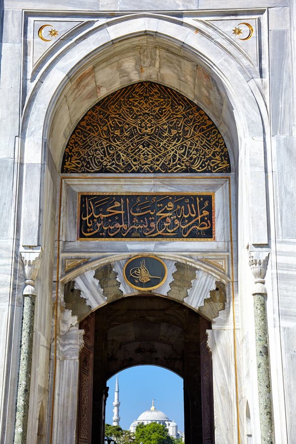Imperial Gate of Topkapi Palace, Istanbul Stock Photo - Image of ...