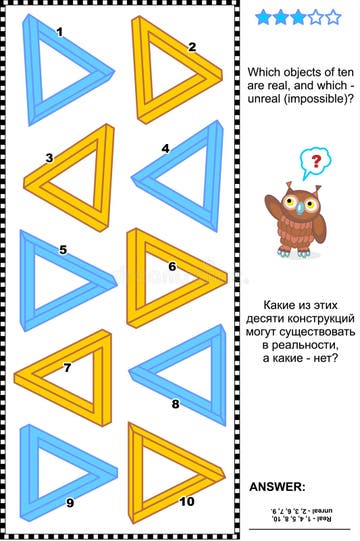 Impossible Objects Visual Riddle Stock Vector - Illustration of ...