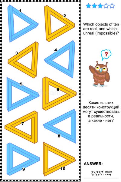 Impossible Objects Visual Riddle Stock Vector - Illustration of ...