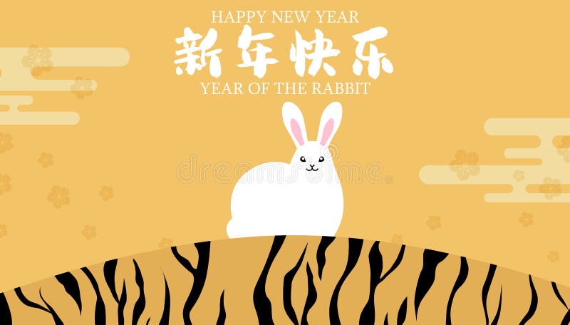 Year of the Rabbit with Red Envelopes Greeting Card Stock Vector ...