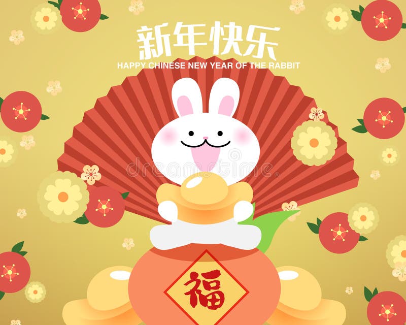 Chinese New Year of the Rabbit Cute Bunny with Golden Sycees and Red ...