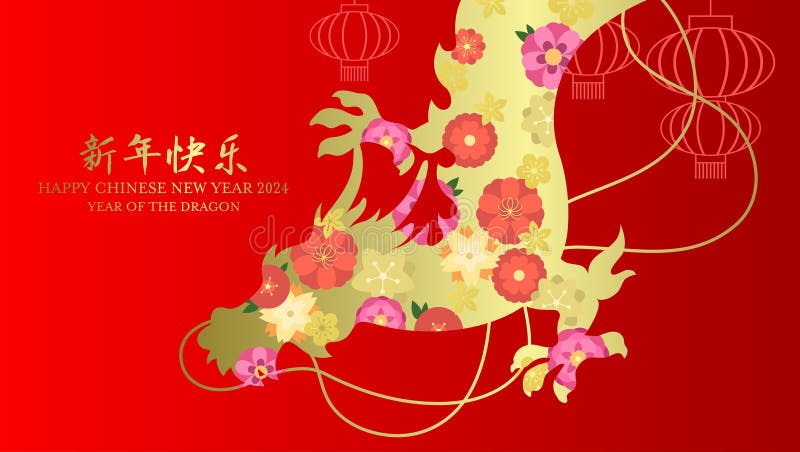 Chinese New Year Dragon Silhouette with Flowers Pattern Stock Vector ...