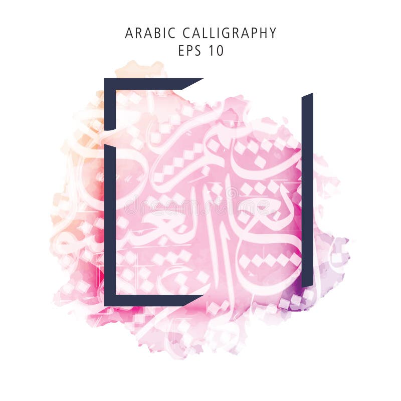 Arabic Background Theme, Arabic Art Calligraphy.- Vector Stock ...