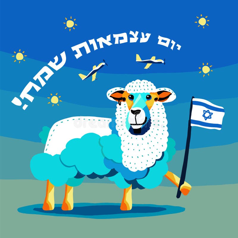 Title in Hebrew Happy Independence Day Illustration of a Sheep Holding ...