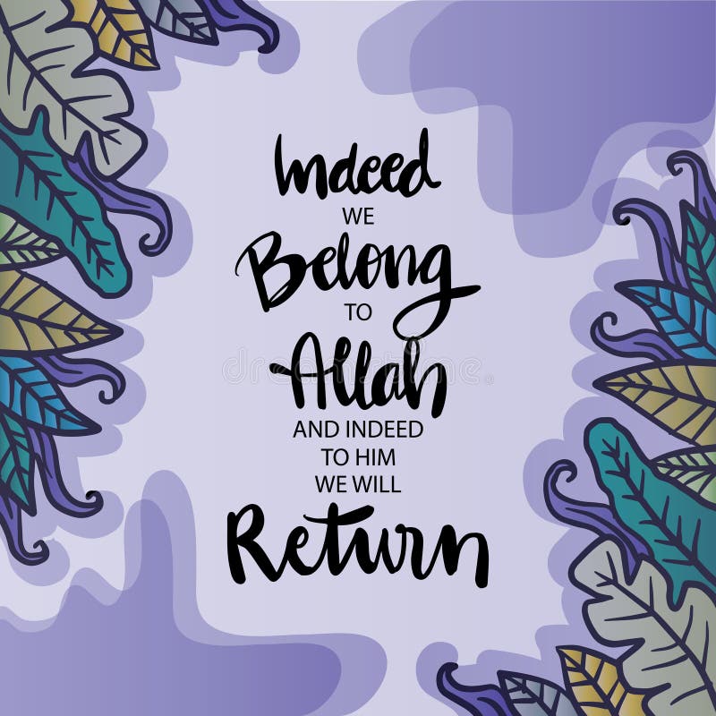 Indeed we Belong To Allah and Indeed To Him we Will Return. Islamic ...