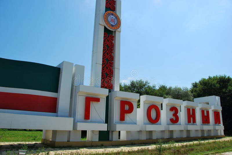 Die Stadt Von Grosny Die Hauptstadt Von Tschetschenien Stockbild - Bild ...