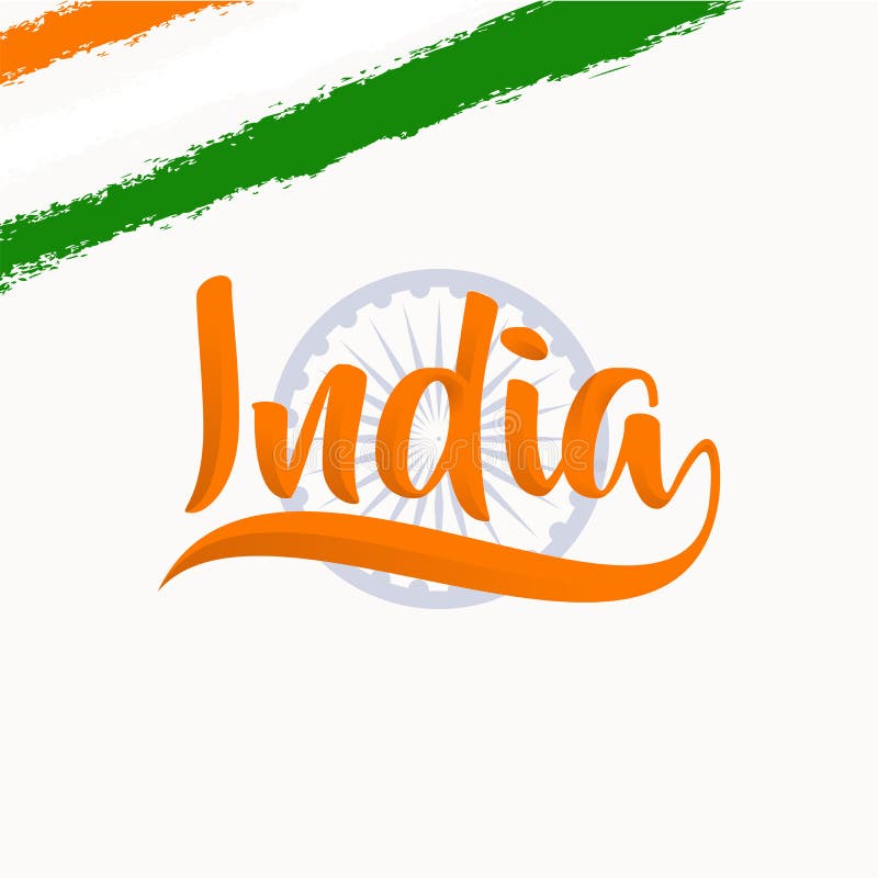India Lettering with Grunge Flag Color Stock Vector - Illustration of ...