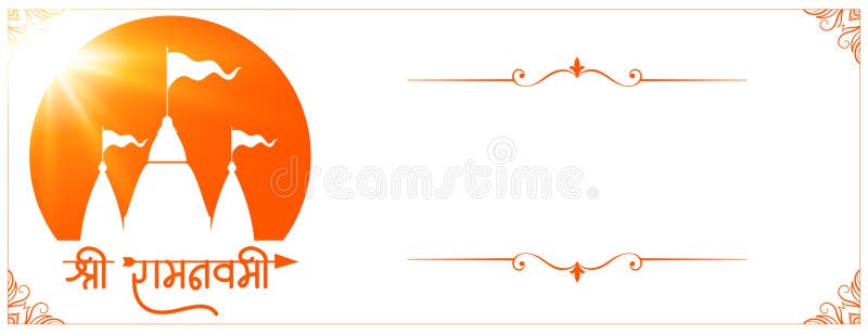 Indian Festive Shree Ram Navami Blessing Wallpaper with Text Space ...
