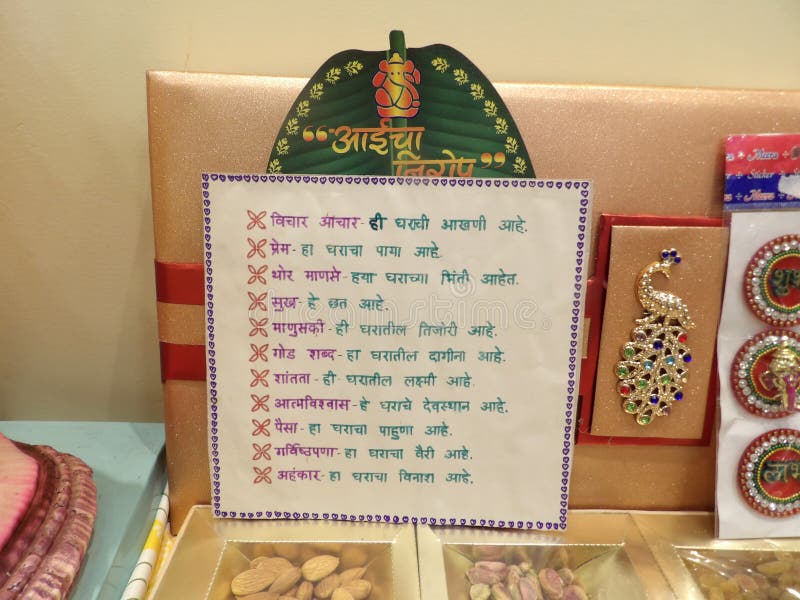 Rukhwat Items For Maharashtrian Wedding Clipart