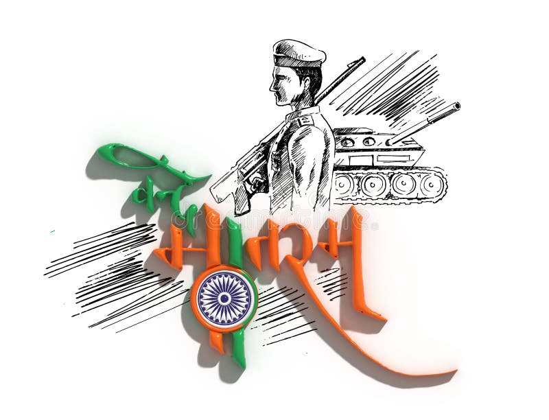Indian Republic Day with Vande Mataram Lettering Stock Illustration ...