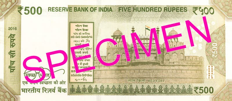 500 Indian Rupee Bank Note Reverse Stock Photo - Image of republic ...