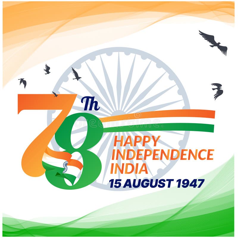 Indian 78th Independence Day Poster with Text Stock Vector ...