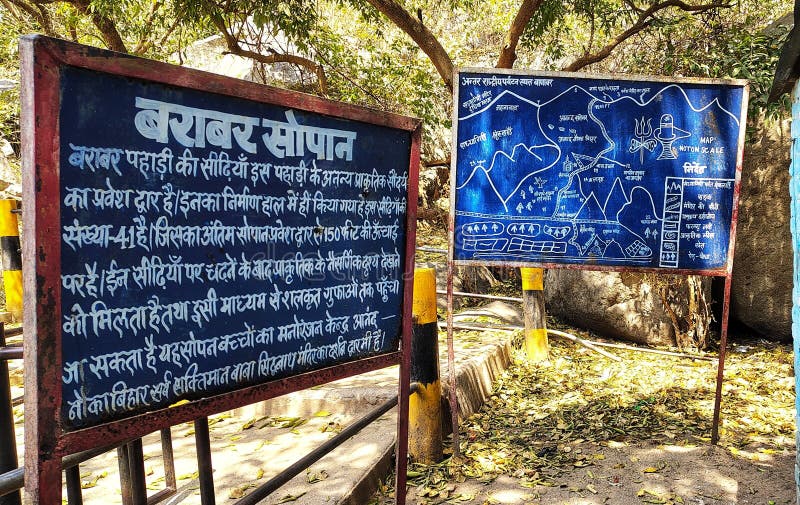 A Information Board and Map of Brabar Hill Editorial Image - Image of ...