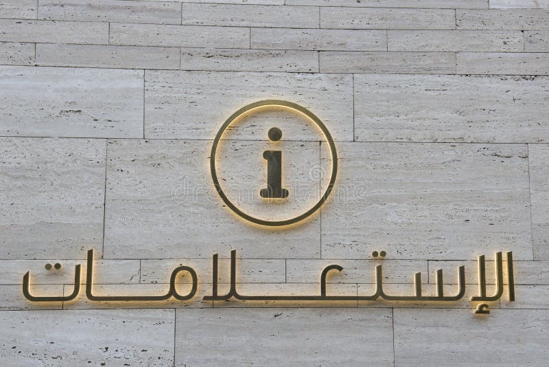 Information Sign, in Arabic Writing. Stock Photo - Image of desk ...