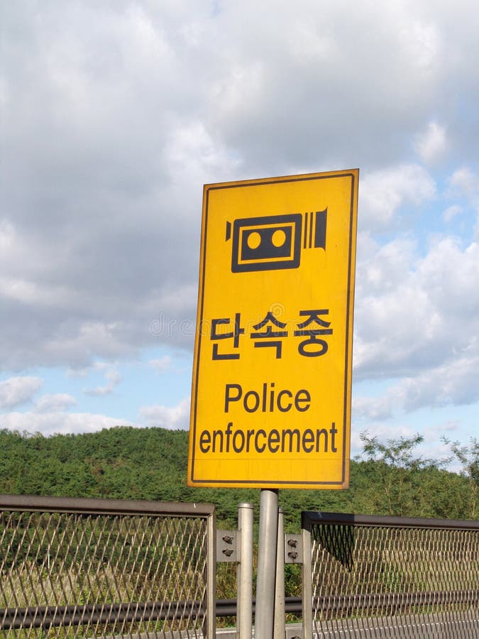 Information Sign stock photo. Image of signage, sign - 82408602