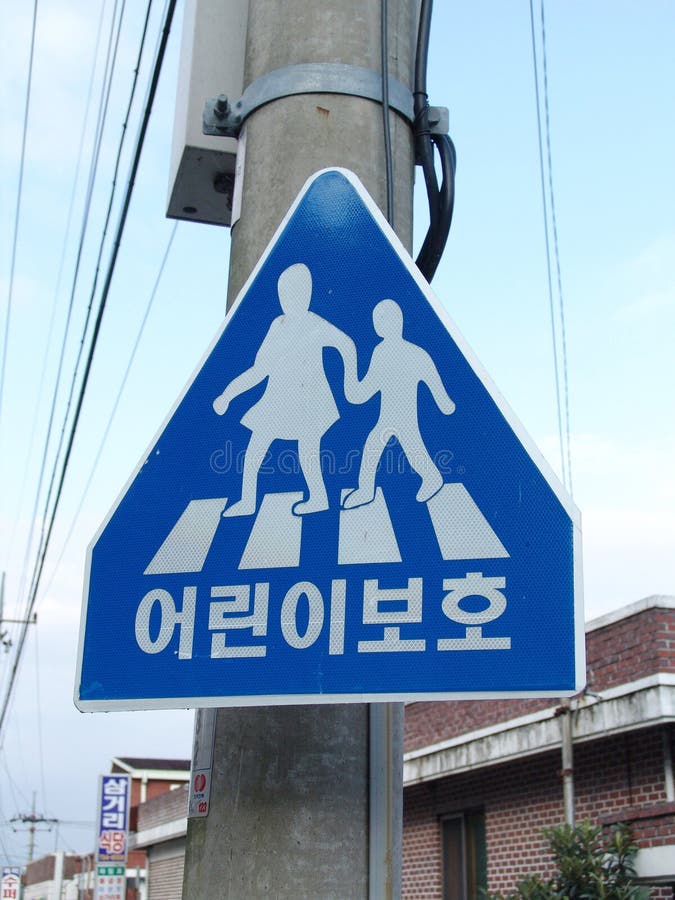 Information Sign editorial stock image. Image of structure - 82409244