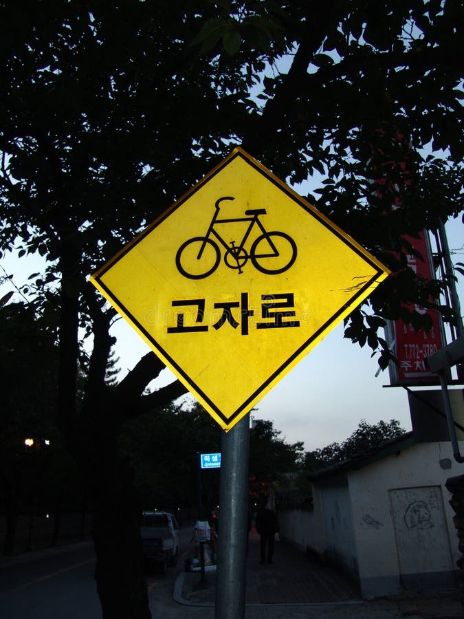 Information Sign editorial photo. Image of information - 82414086