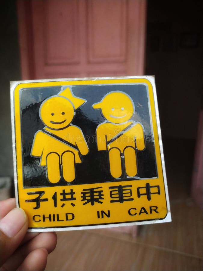 Information Sign Sticker that is Usually Affixed To the Car Window ...