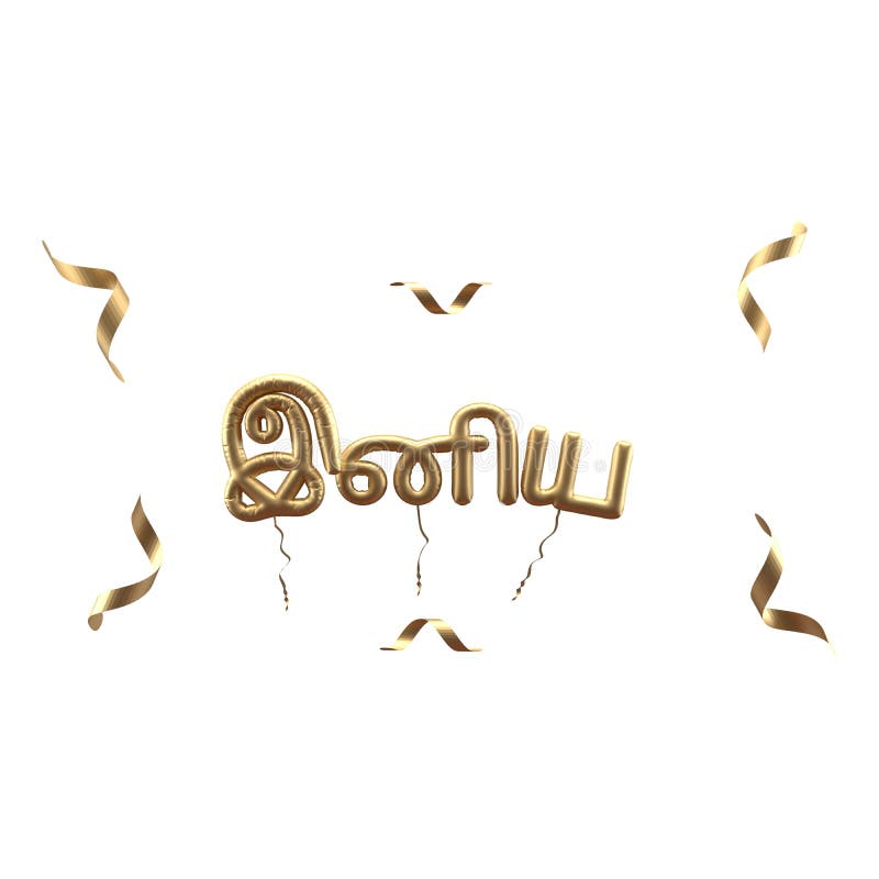 Iniya Stock Illustrations – 5 Iniya Stock Illustrations, Vectors ...