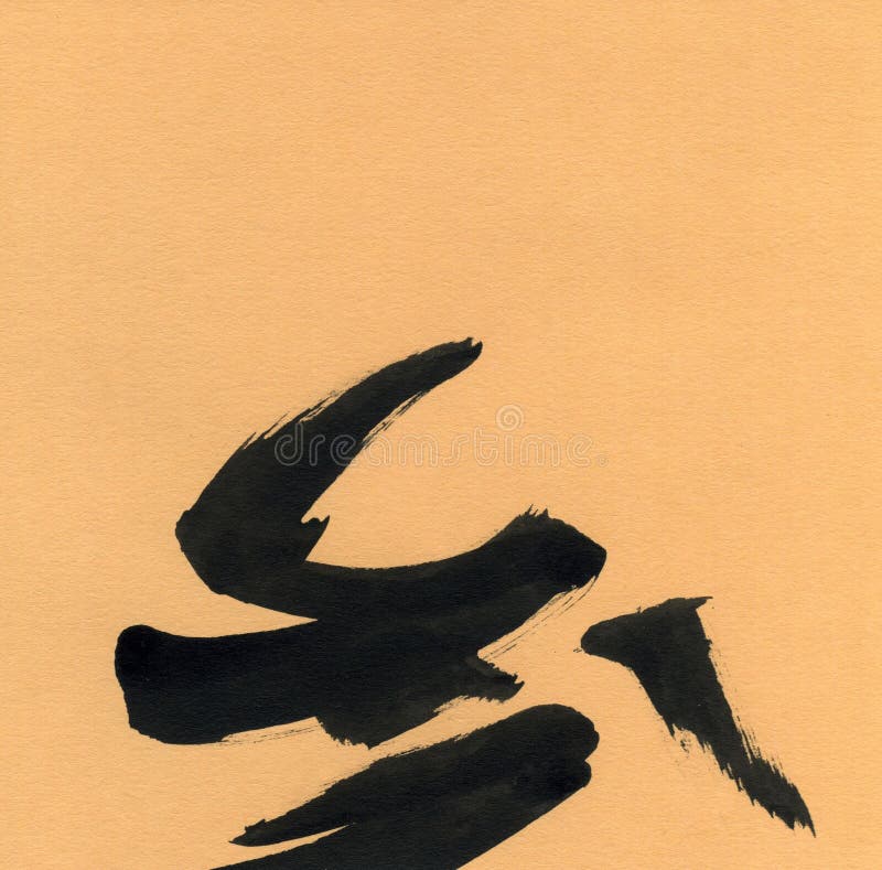 Ink Abstract Hand-drawn Background with Drops and Splashes Stock ...