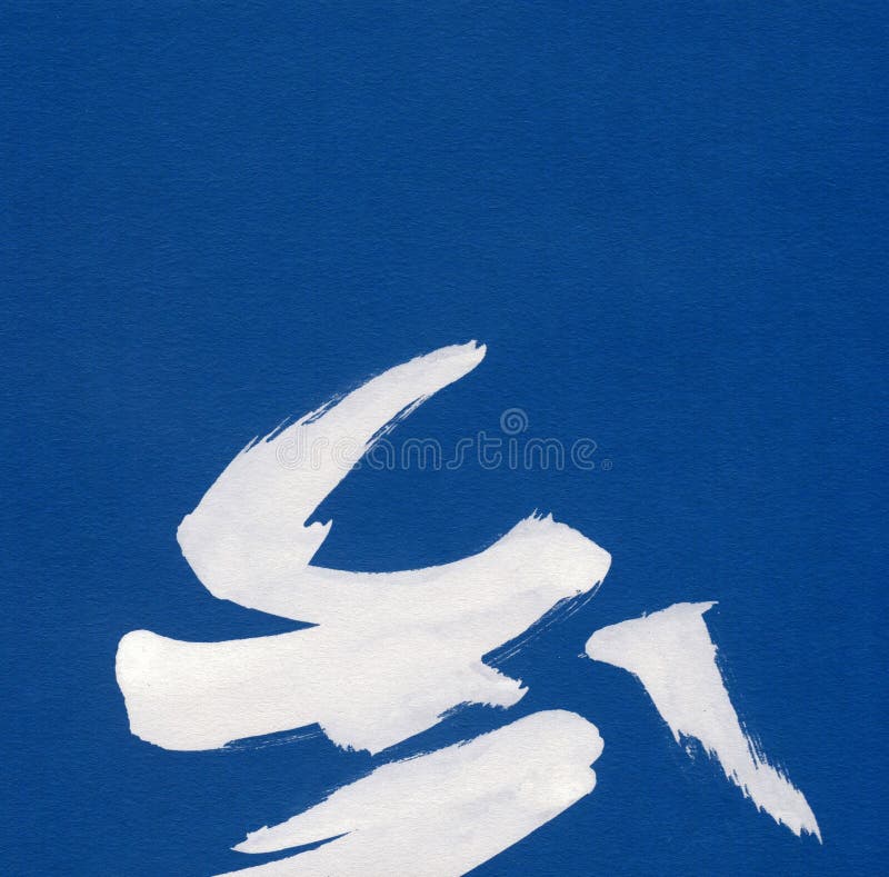 Ink Abstract Hand-drawn Background with Drops and Splashes Stock ...