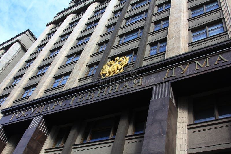 Inscription on the Facade of the State Duma Editorial Stock Image ...