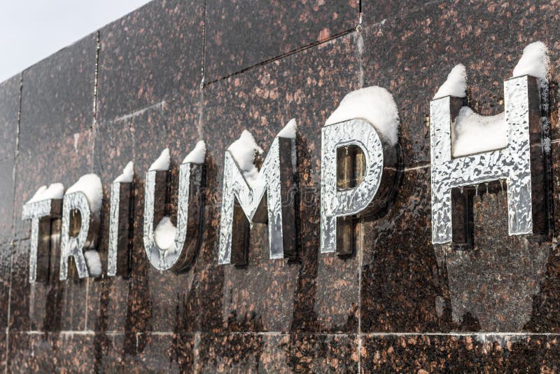 The Inscription `Triumph` on a Granite Wall Stock Photo - Image of ...