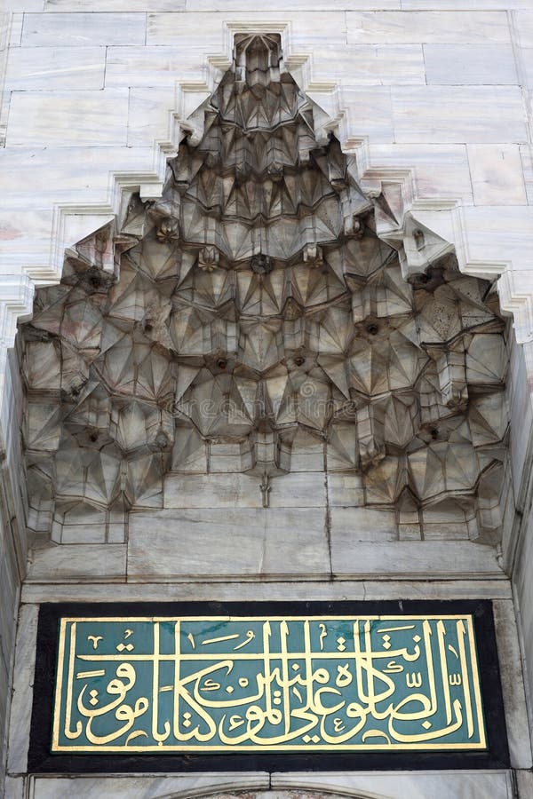 Entrance in mosque stock photo. Image of built, asia, islam - 3095278
