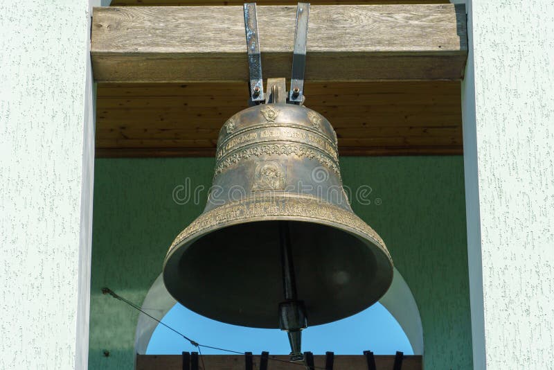 Inside the Bell Tower. a View from Below of the Big Bell Stock Image ...