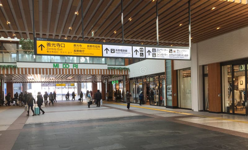 Inside View of the Train Station in Nagano, Japan Editorial Stock Image ...