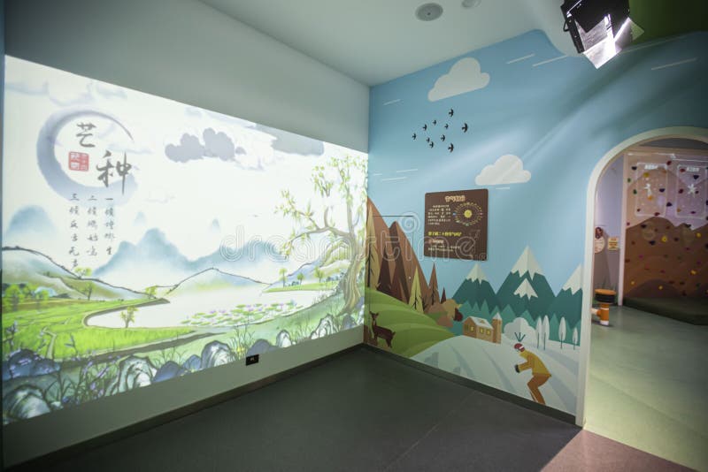 Interactive Projection Screen of Children`s Science Park of Science and ...
