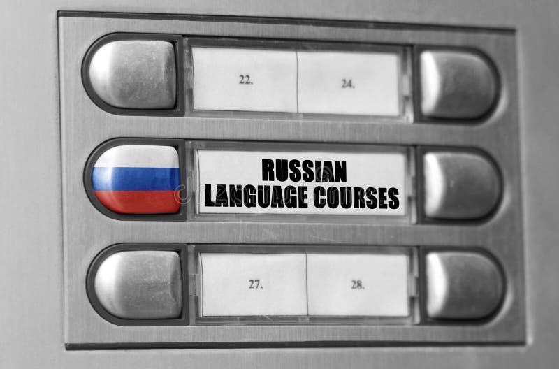 On the Intercom There is a Button with the Flag of Bangladesh and the Inscription - Bengali ...
