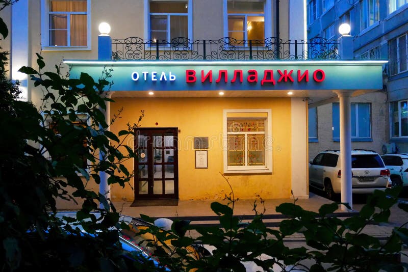 The Interior of the Hotel and Guest House. Hotel Interior, Details and ...