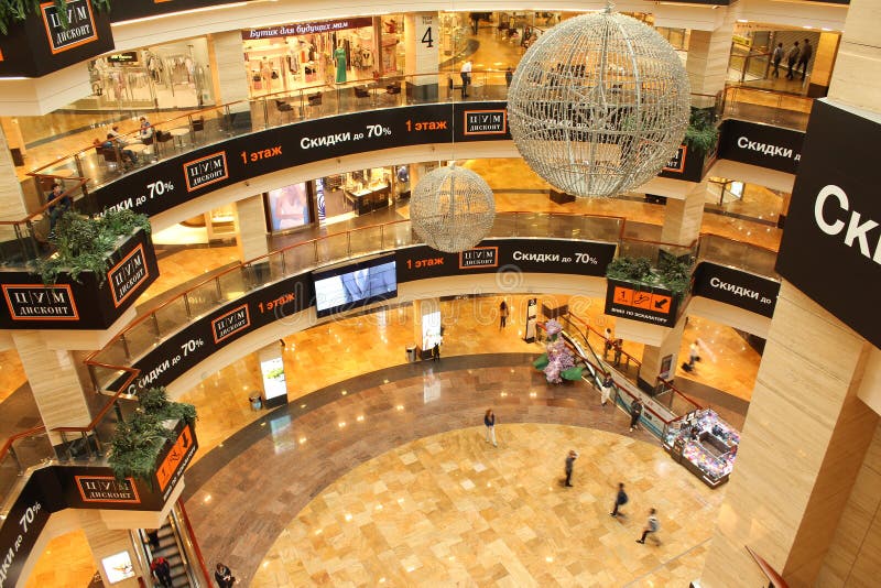 Interior of mall stock photo. Image of building, glass - 1156574