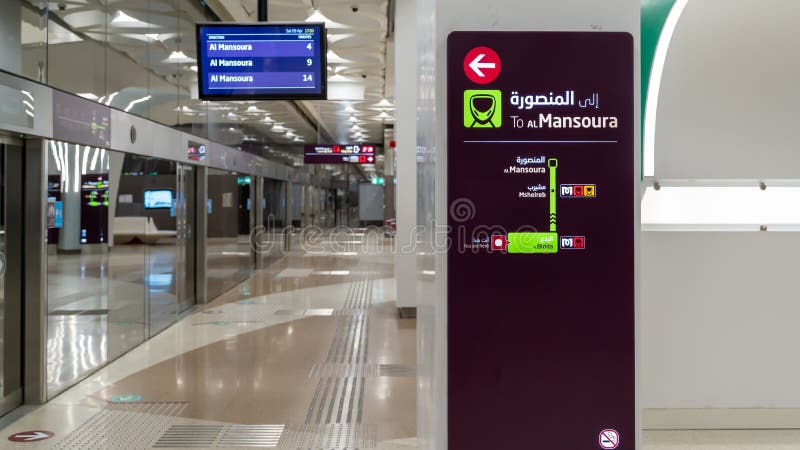 The Interior of One of the Metro Station in Doha City Editorial Stock ...
