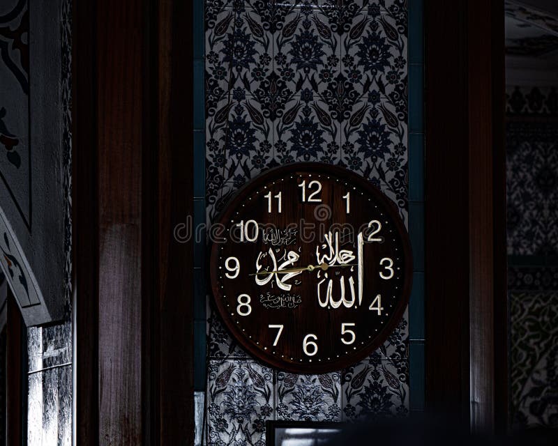 Interior of Turkey Mosque with Clock Stock Photo - Image of house ...