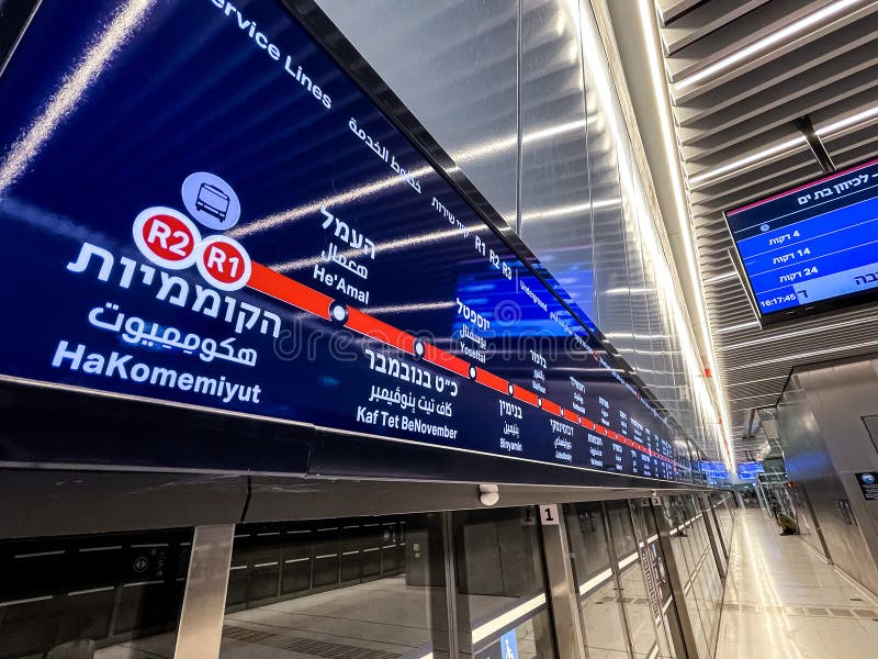 Bialik Station Stock Photos - Free & Royalty-Free Stock Photos from ...