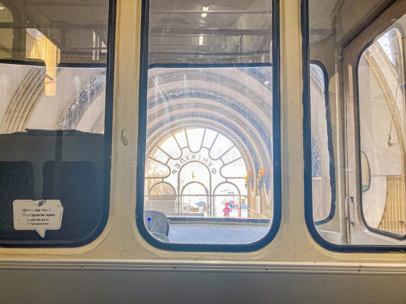 Interior View of a Vehicle, Possibly a Train or Bus, with an Arched ...