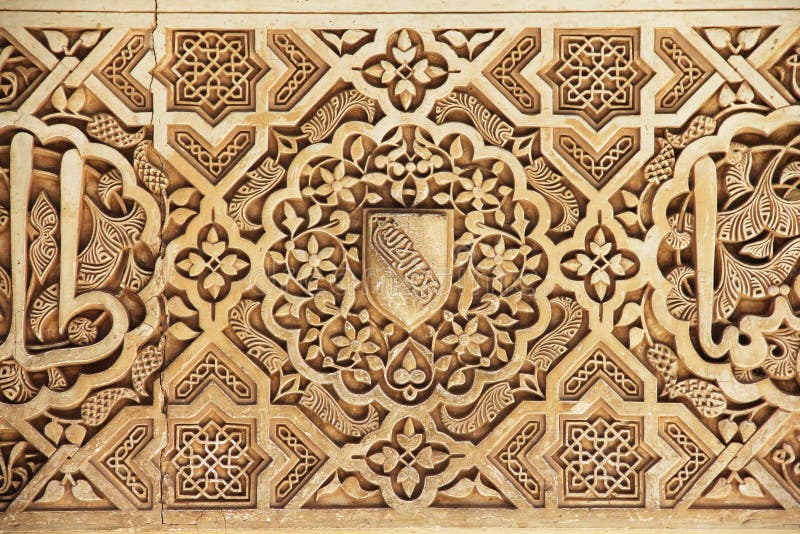 Interno Di Alhambra Palace, Granada, Spagna Fotografia Stock - Immagine ...