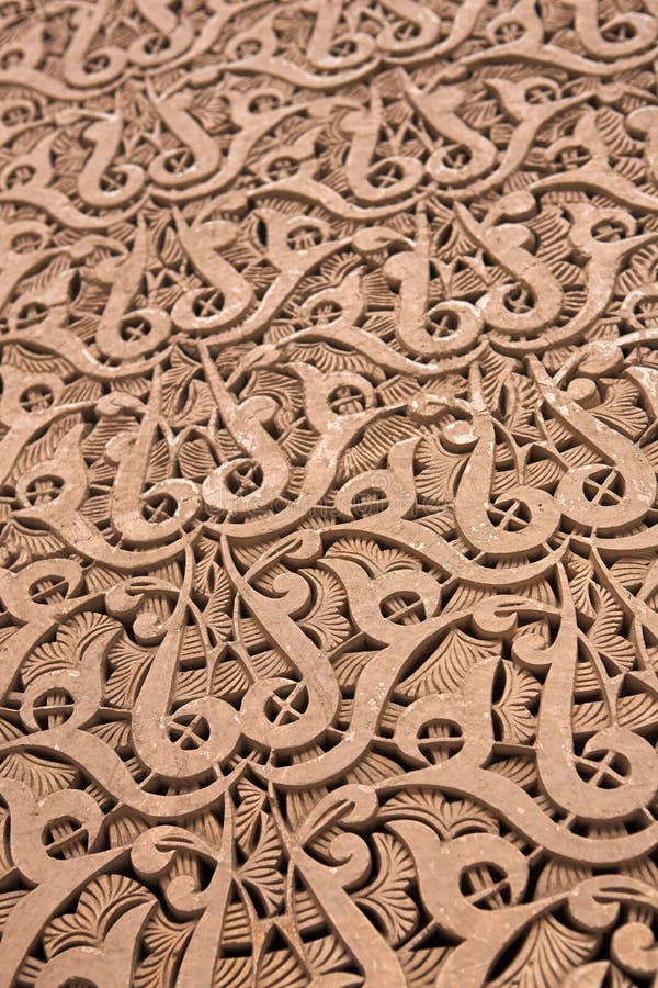 Intricate Moroccan Stone Work Stock Image - Image of decoration, decor ...