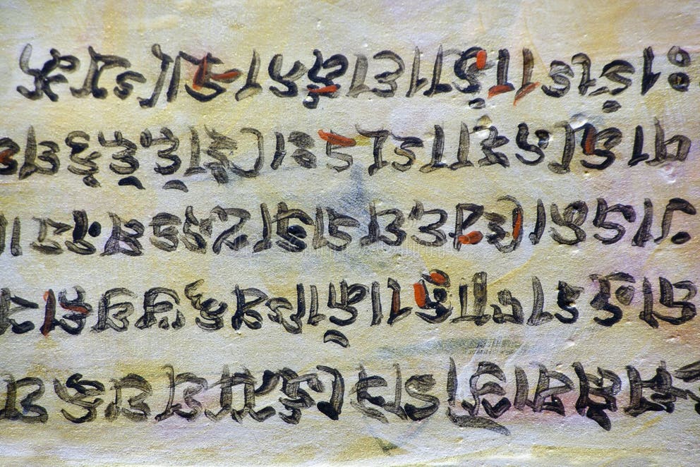 Invented by an Ancient Inscription - Untranslatable Language Stock ...