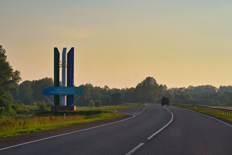 Stele "Good Luck" on the Road To Ufa Stock Photo - Image of asphalt ...