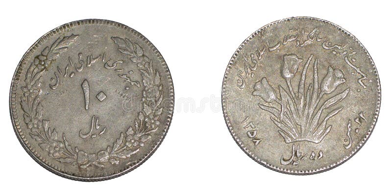 Iran Currency Coin 10 Riyal Stock Photo - Image of persian, finance ...