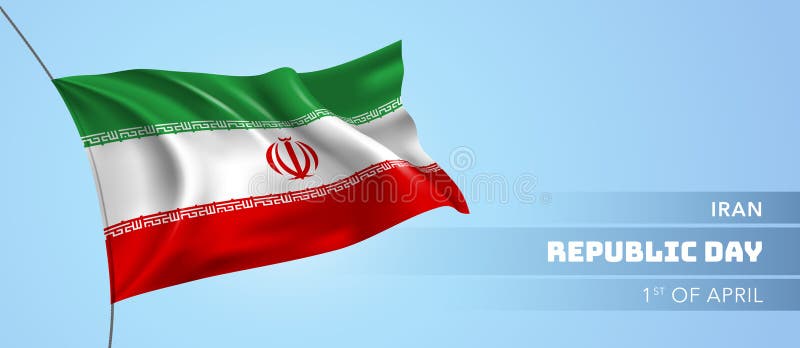 Iran Happy Republic Day Greeting Card, Banner Vector Illustration ... Iran Happy Republic Day Greeting Card, Banner Vector Illustration ...