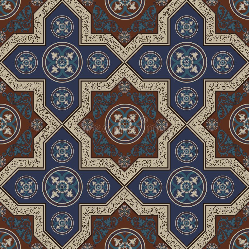 Iranian pattern 4 stock vector. Illustration of decorative - 58281460